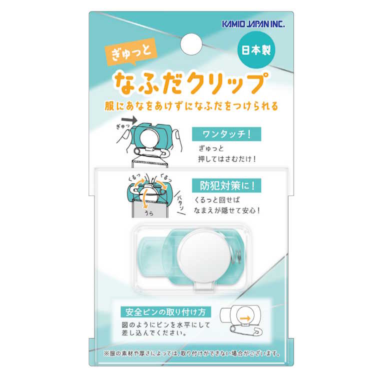 商品仕様【本体サイズ】約H13×W39×D20mm【パッケージサイズ】約H130×W75×D22mm【重量】約11g【素材】ABS【原産国】日本特記事項※画像はあくまでも商品イメージになります。実際の商品と色や仕様が異なる場合がありますので...