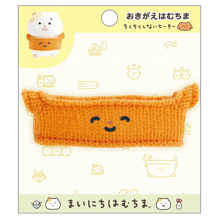 商品仕様まいにちの中で落ち込むことってありますよね そんなまいにちだからこそ見つけられる小さい幸せ＝ちまハピズ 『はむちま、小さい幸せと出会う。』シリーズ！ あなたもはむちまと一緒にちまハピズをみつけられますように。 【サイズ】約35×90...