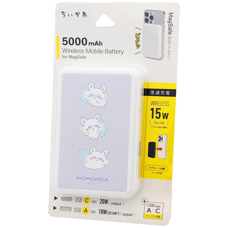 商品仕様【本体サイズ】約H98.3×W62.5×D15.8mm【パッケージサイズ】約H170×W94×D17mm【材質】本体：ABS＋PC【生産国】中国【特長】　内蔵電池容量：5000mAh　3.7V　18.5Wh　定格入力：5V　3A／9...
