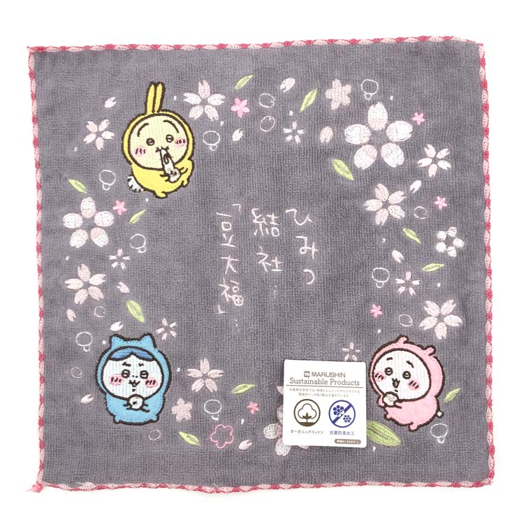 商品仕様【サイズ】約25×25cm 【素材】本体：綿100％/アップリケ刺繍部分：ポリエステル100％ 【仕様】シャーリング・ズブ染め・全面刺繍・抗菌防臭加工 【原産国】中国特記事項※画像はあくまでも商品イメージになります。実際の商品と色や...