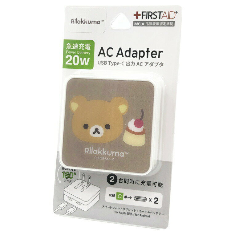 商品仕様【パッケージサイズ】約H138×W78×D18mm【材質】PC／ABS・PETG【生産国】中国【仕様】USB Type-C 2ポート【定格出力】DC5V・3A最大(2ポート合計)・5V3A・9V2.22A・12V1.67A【定格入力...