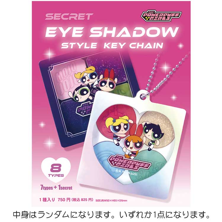 商品仕様【サイズ】本体：約H55×W50×D5mm(チェーン除く)パッケージ：約H110×W85mm【素材】アクリル樹脂【重量】約18g【種類】全8種【内容】1個【対象年齢】6才以上【原産国】中国特記事項※You can not choos...