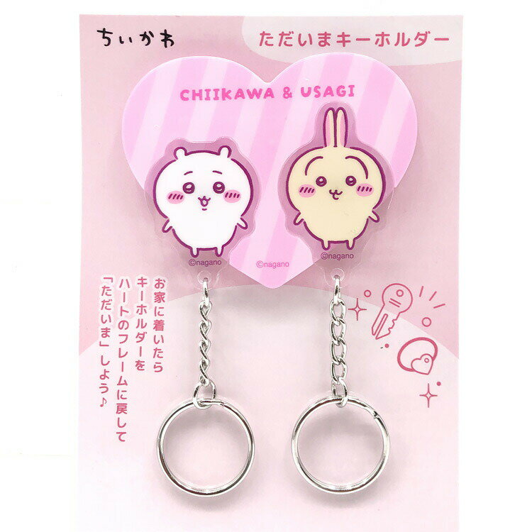 商品仕様【サイズ】約W75×H60mm＋キーリング【素材】アクリル、磁石【特長】・フレームがマグネットシートのためドアや壁などに貼り付けることができます。・キャラクターのアクリル裏面にマグネットが付いておりフレームからつけ外しが可能です。【...