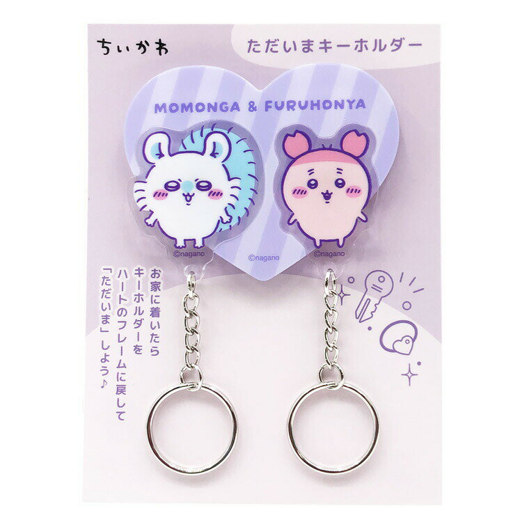 商品仕様【サイズ】約W75×H60mm＋キーリング【素材】アクリル、磁石【特長】・フレームがマグネットシートのためドアや壁などに貼り付けることができます。・キャラクターのアクリル裏面にマグネットが付いておりフレームからつけ外しが可能です。【...