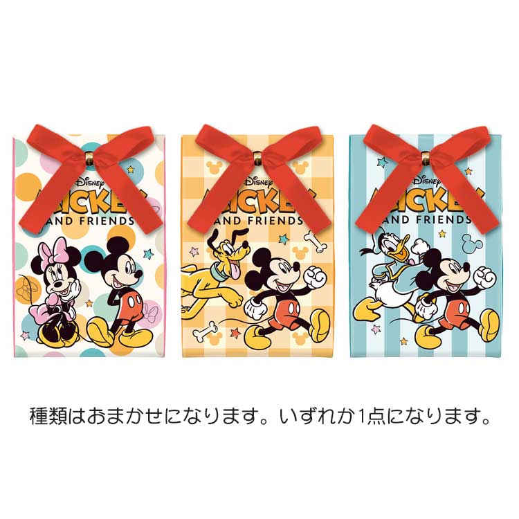 商品仕様リボン付きミニパッケージにチョコが入った商品です。【サイズ】約W68×H100×D33mm【重量】約23g【種類】全3種【内容】1個【賞味期間】210日※ショッパーバッグは付属しません。特記事項※You can not choose...