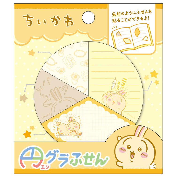 商品仕様【サイズ】 ふせん大：約52×35mm ふせん小：約35×30mm 円の状態：約70×70mm パッケージ：約H109×W95×D4mm【素材】紙【内容】4柄×各30枚【仕様】 ・円グラフのようなふせん♪ ・小さいふせんは矢印のよう...