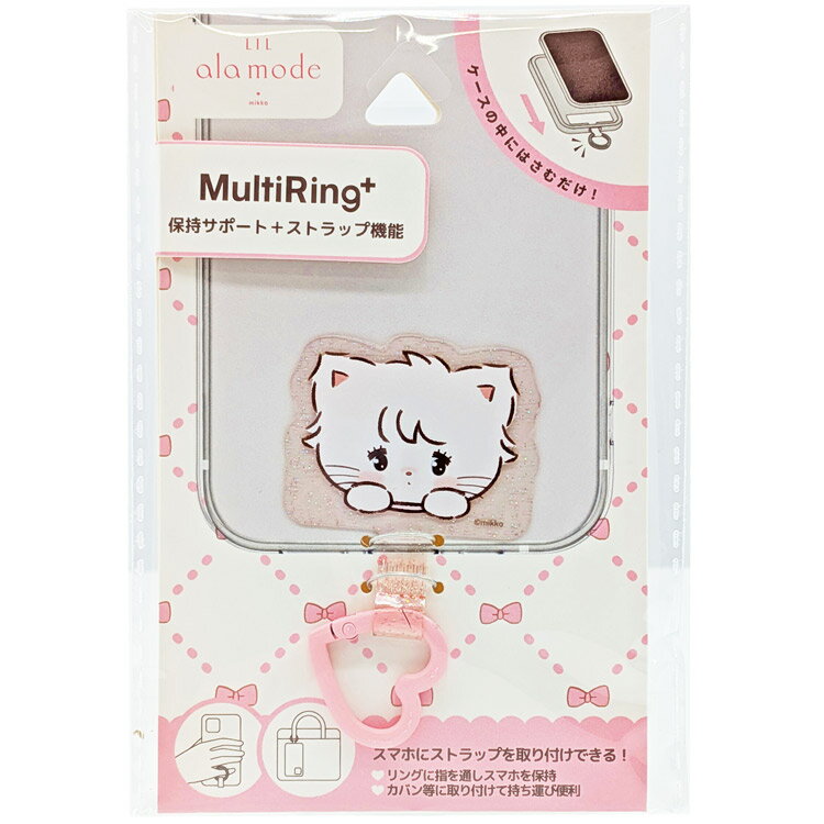 商品仕様【サイズ】本体：約W46×H52mm(リング部分除く)パッケージ：約W90×H145×D6mm【素材】TPU、亜鉛合金【仕様】多機種対応!ケースの中に挟むだけ★リングに指を通してスマホを保持！カバン・ベルトループ等に取り付けて持ち運...