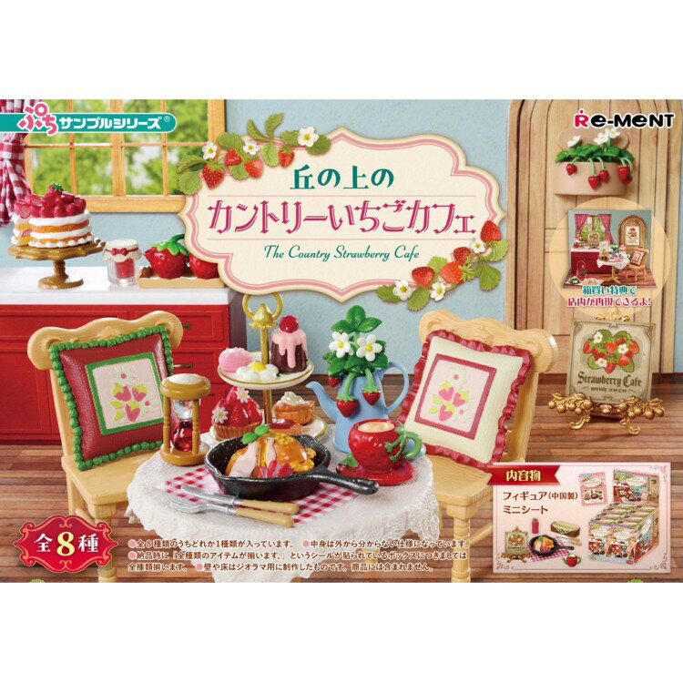 商品仕様【サイズ】 1個パッケージ：約H115×W70×D55mm BOX：約H120×W145×D225mm 【内 容】 1個：フィギュア1種類、ミニシート 1BOX：8個入り 【種 類】全8種類 【対象年齢】15才以上 【生産国】中国特...