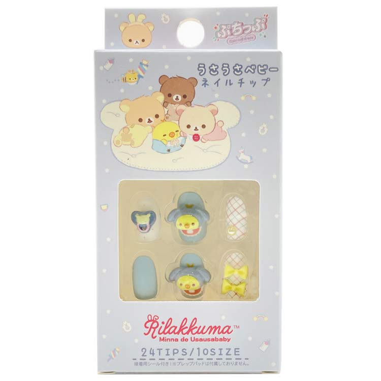商品仕様【サイズ】パッケージ：約W67×H136×D15mm 【素材】ネイルチップ：ABS樹脂/キャラクターパーツ：不飽和ポリエステル樹脂/ミニファイル：ウッドチップ 【内容】ネイルチップ：10サイズ 計24枚入/接着用シール：6サイズ 計...