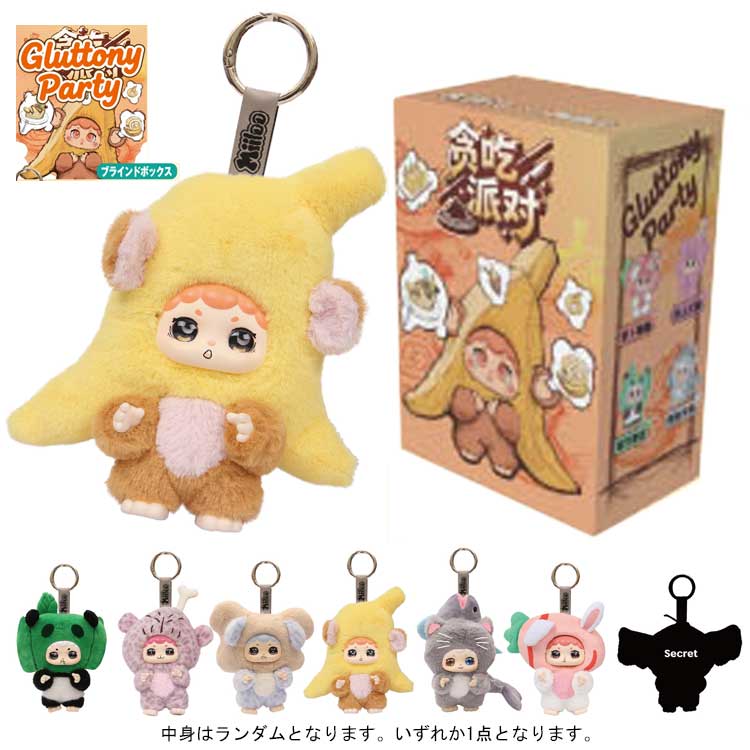 商品仕様Miilooブランド、日本上陸第2弾!!世界で一番食べる事が好きな生き物たちが不思議なパーティーに招待されました。誘惑的な扉を開けると、甘く美味しい香りが漂う信じられない世界が広がっていました。魔法のような「美味しさの旋風」が会場を...