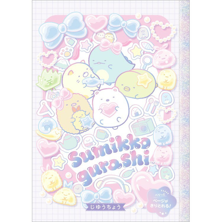 商品仕様【サイズ】約252×179mm 【仕様】無線綴じ製本、クロス巻き 【内容】白無地本文24枚 【生産国】日本 【特長】ぺりっとページが切り取れる！特記事項※画像はあくまでも商品イメージになります。実際の商品と色や仕様が異なる場合があり...