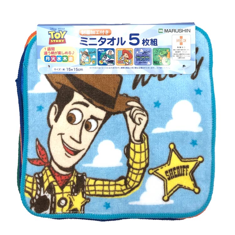 商品仕様【サイズ】約15×15cm 【素材】綿100% 【仕様】シャーリング・顔料プリント・制菌加工 【内容】5柄 各1枚 【原産国】ベトナム特記事項※画像はあくまでも商品イメージになります。実際の商品と色や仕様が異なる場合がありますので、...