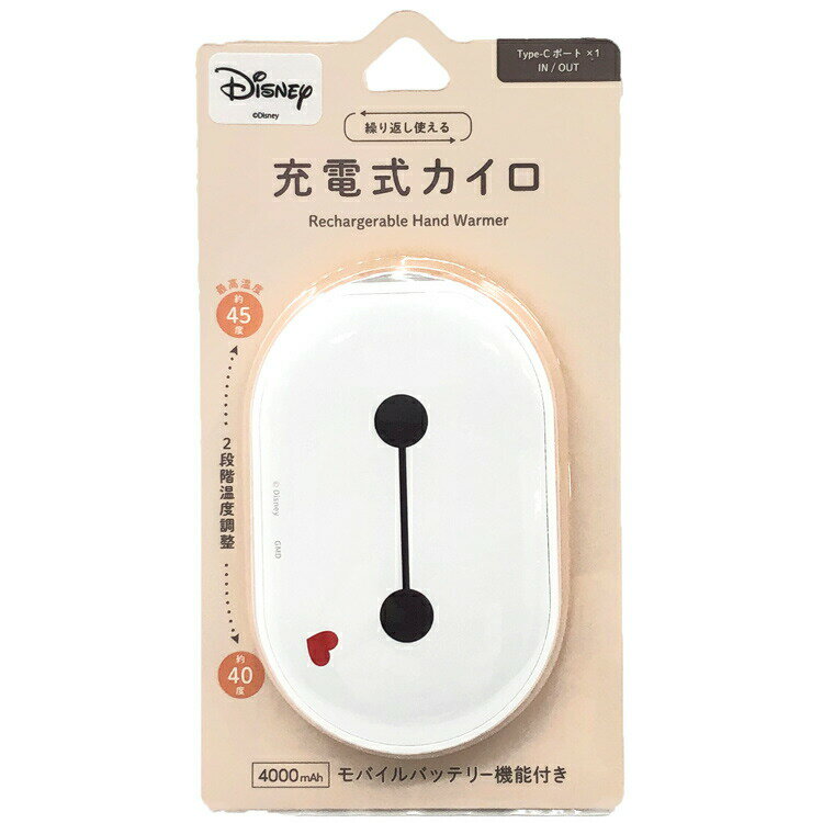 商品仕様【サイズ】 本体：H109.2xW69xD17.6mm パッケージ：約H184×W98×D15mm 【材質】ABS 【生産国】中国 【特長】 ・繰り返し使用することができる充電式カイロです。 ・4000mAhの容量で、モバイルバッテ...