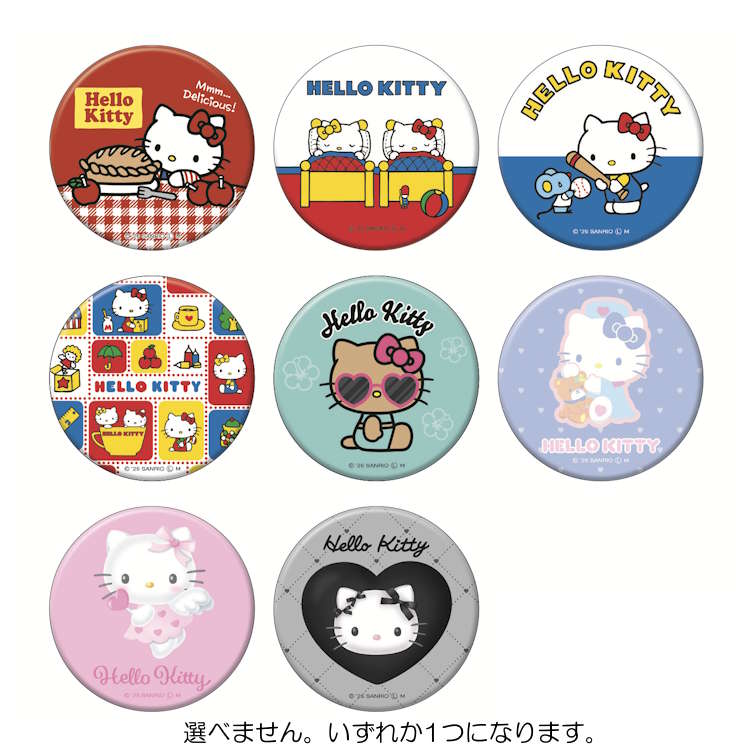 商品仕様【本体サイズ】約H74×W74×D5mm【パッケージサイズ】約H90×W90×D6mm【素材】ブリキ・ガラス【原産国】中国【内容】全8種類・いずれか1つになります・ブラインドパッケージ特記事項※You can not choose ...