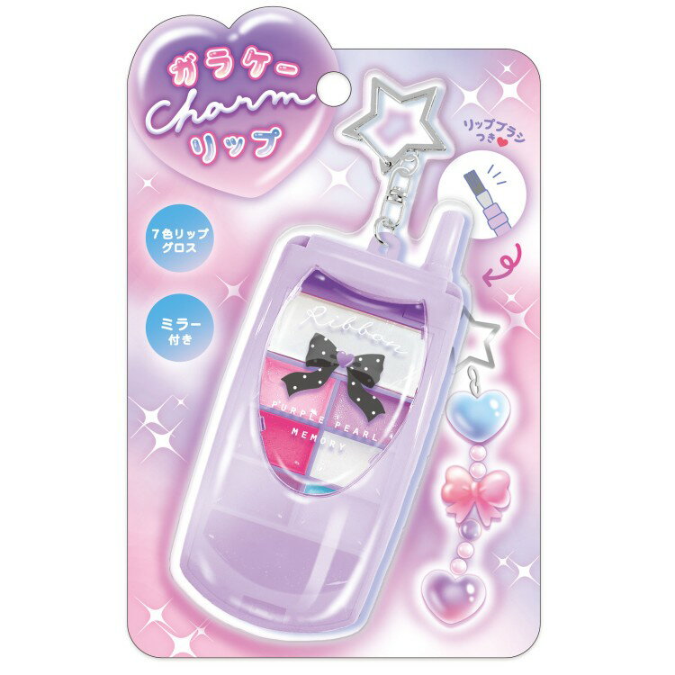 商品仕様【サイズ】 本体：約H110×W45×D18mm パッケージ：約H150×W95×D20mm【素材】PS、ナイロン、亜鉛合金【香り】イチゴのかおり【特長】・カラフルな星形ナスカンがかわいい☆・7色リップグロス・クリアな発色・アンテナ...