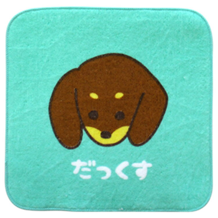 商品仕様【サイズ】約20×20cm【素材】綿100％【原産国】中国【仕様】シャーリング顔料プリント特記事項※画像はあくまでも商品イメージになります。実際の商品と色や仕様が異なる場合がありますので、予め御了承ください。 ※メーカー希望小売価格...