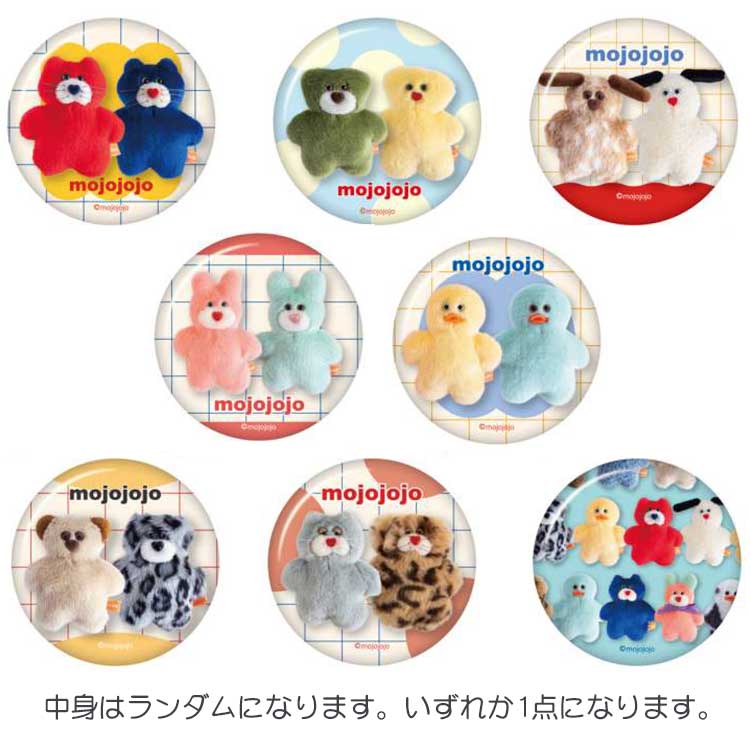 商品仕様【サイズ】約直径56mm 【素材】ブリキ、PETフィルム、マグネット 【種類】全8種 【内容】1個 【原産国】日本特記事項※You can not choose which design/color you want to buy....