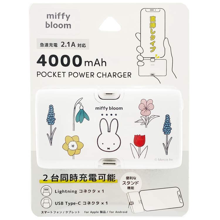 商品仕様【サイズ】パッケージ ：H132×W98×D31mm 【材質】PC+ABS 【特長】 急速充電2.1A対応。 リチウムイオン電池式のLightning、USB Type-C端子搭載の出力充電器です。 使用時に電池残量・充電状況が分か...