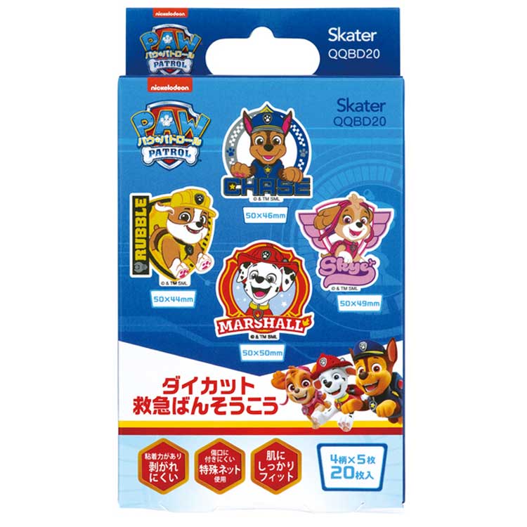商品仕様キャラクターの形がとってもかわいいダイカット救急ばんそうこう！ 大好きなキャラクターが一緒ならキズも早く治りそう♪ポップでかわいいキャラクター絆創膏。柄ごとに形が違って楽しい！ 【サイズ】ばんそうこう(最大サイズ)：50×50mm(...