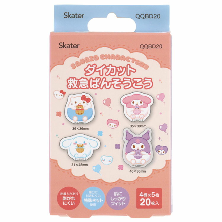 商品仕様キャラクターの形がとってもかわいいダイカット救急ばんそうこう！ 大好きなキャラクターが一緒ならキズも早く治りそう♪ポップでかわいいキャラクター絆創膏。柄ごとに形が違って楽しい！ 【サイズ】ばんそうこう(最大サイズ)：48×46mm(...