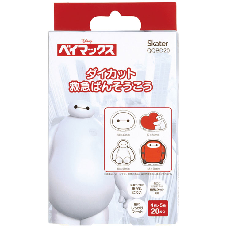 商品仕様キャラクターの形がとってもかわいいダイカット救急ばんそうこう！ 大好きなキャラクターが一緒ならキズも早く治りそう♪ポップでかわいいキャラクター絆創膏。柄ごとに形が違って楽しい！ 【サイズ】ばんそうこう(最大サイズ)：48×50mm(...