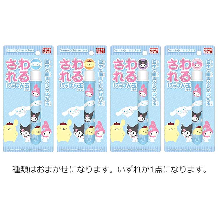 商品仕様【サイズ】パッケージ：約W80×H195×D20mm【重量】約40g【種類】全4種【内容】1個【生産国】中国特記事項※You can not choose which design/color you want to buy.-It...