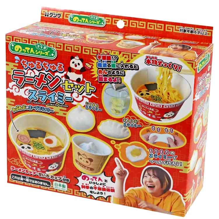 商品仕様【サイズ】 ラーメンカップ：H60×W97×D97mm せいろカップ：H53×W70×D70mm パッケージ：H213×W220×D70mm 【重量】約39g 【素材】スープスライミー 魔法の液：水・グアーガム・顔料・キタンサンガム...