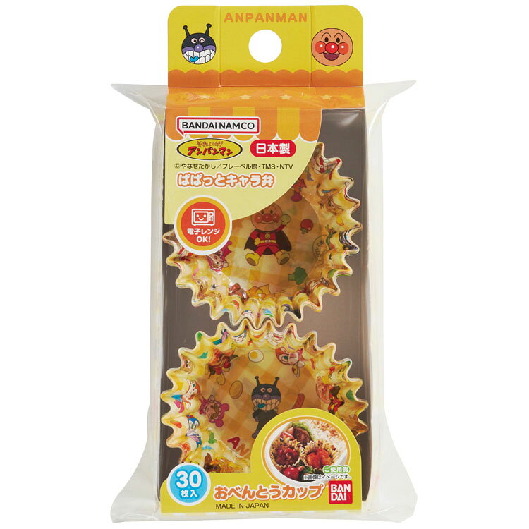 商品仕様【サイズ】本体：直径63×25mm(底部分：直径38mm)パッケージ：約W95×H155×D30mm【内容】30枚入【素材】PET樹脂フィルム＋紙【原産国】日本特記事項※画像はあくまでも商品イメージになります。実際の商品と色や仕様が...