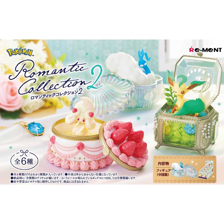 商品仕様華やかで美しいロマンティックコレクションの第2弾が登場!【サイズ】1個パッケージ：約H115×W70×D70mmBOX：約H120×W145×D215mm【内容】1個：フィギュア1BOX：6個入り【種類】全6種1.リーフィア 2.マ...