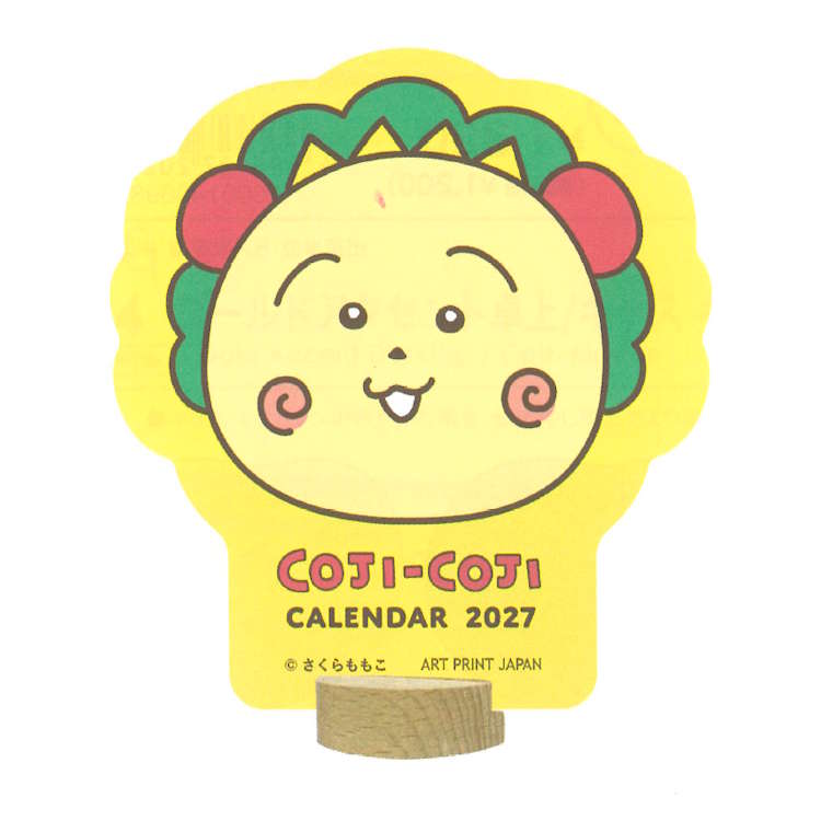 商品仕様【サイズ】約93×100mm 【原産国】中国 【仕様】7枚つづり・ウッドスタンド仕様・両面印刷 ※メーカーの都合により、発売日、及び、仕様が変更になる場合がございます。あらかじめご了承ください。特記事項※画像はあくまでも商品イメージ...