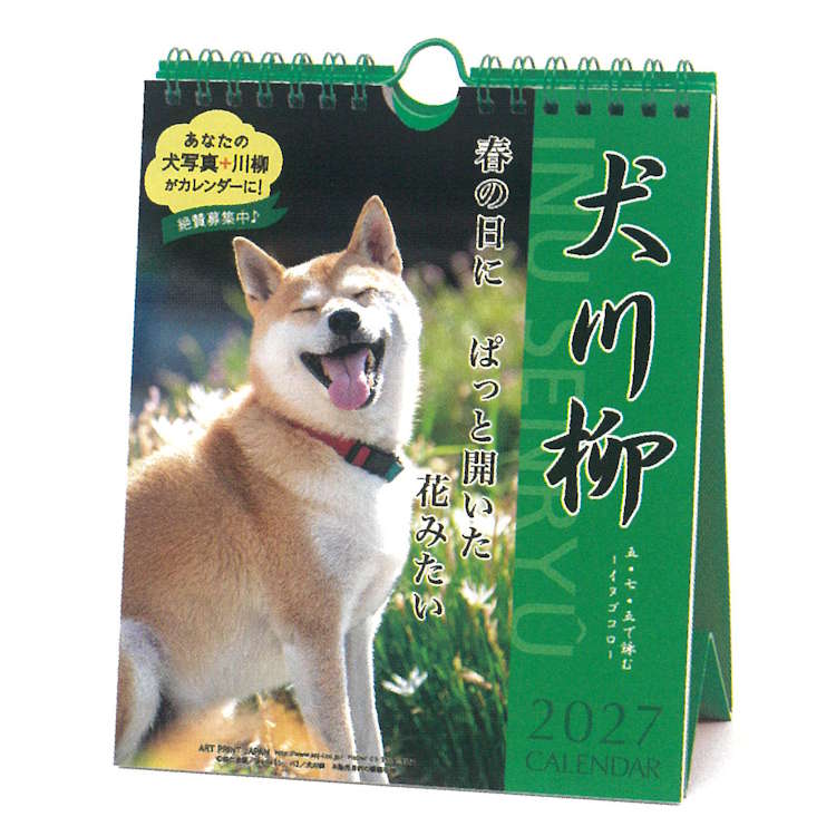 商品仕様【サイズ】約180×146mm 【原産国】韓国 【仕様】54枚つづり・リング仕様・FSC認証紙使用・公募アイテム・各ページ月間カレンダー付 ※メーカーの都合により、発売日、及び、仕様が変更になる場合がございます。あらかじめご了承くだ...