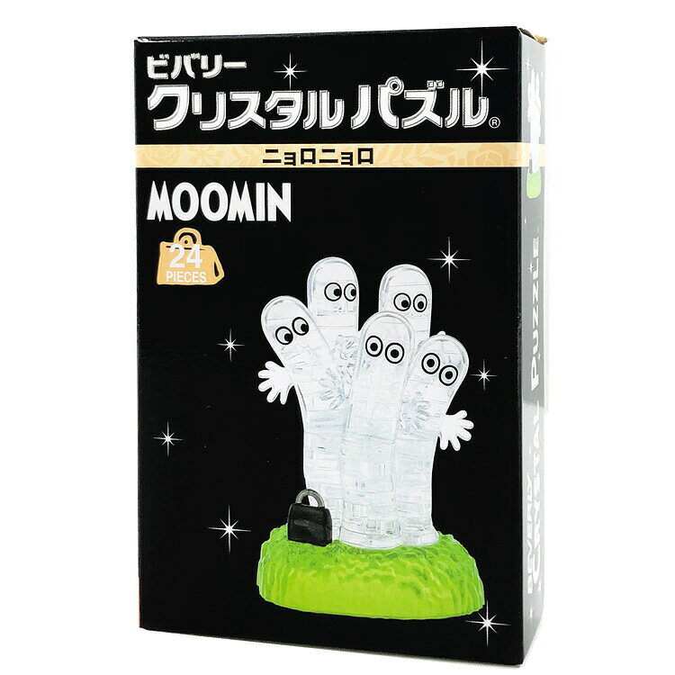 商品仕様透明ピースを組み上げる立体ジグソーパズルです。ゆらゆら佇むニョロニョロが出来上がります。【サイズ】パッケージ：約W95×H175×D35mm【素材】本体：PS、シール：PET【内容】パズルピース全24ピース(ニョロニョロ22個、台座...