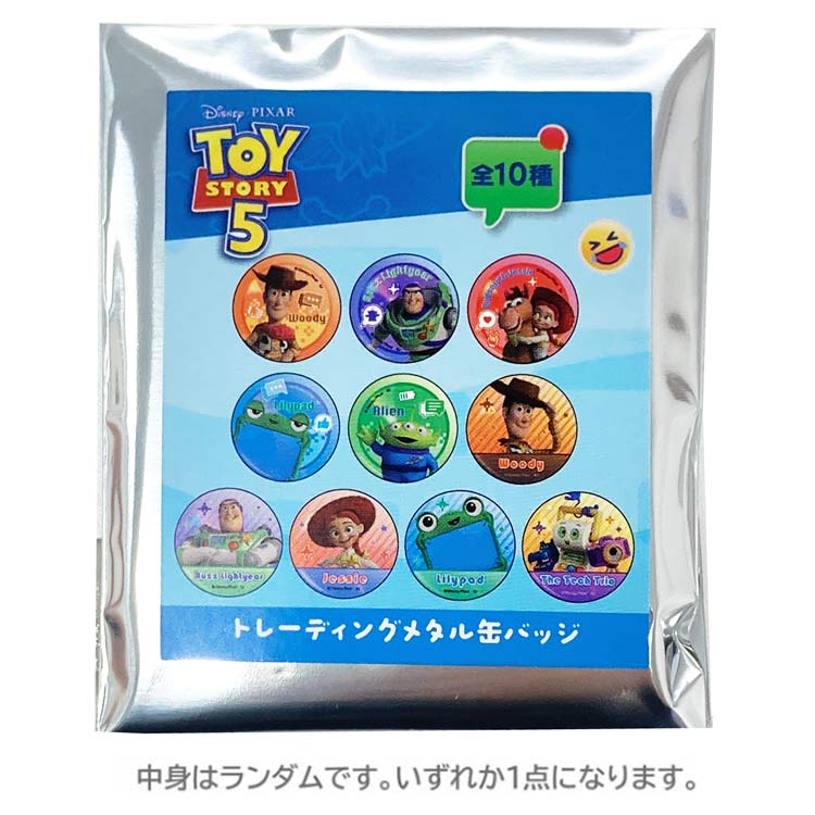 商品仕様【サイズ】約直径56mm 【素材】ブリキ 【種類】全10種 【内容】1個 【生産国】日本特記事項※You can not choose which design/color you want to buy.-Items are se...