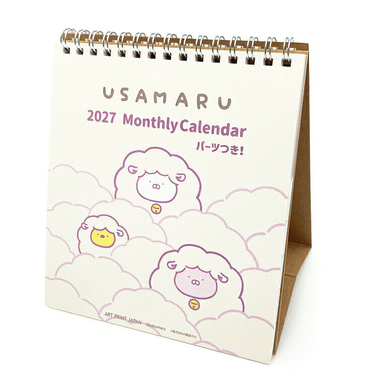 商品仕様【サイズ】約155×135mm 【原産国】日本 【仕様】13枚つづり・リング仕様・ハンドメイドパーツ付 ※メーカーの都合により、発売日、及び、仕様が変更になる場合がございます。あらかじめご了承ください。特記事項※画像はあくまでも商品...