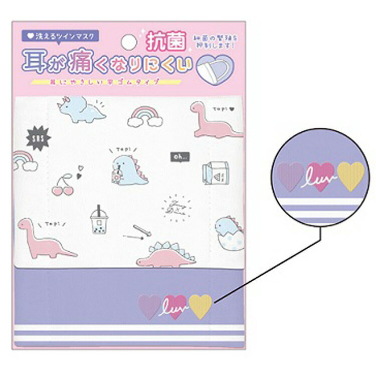 商品説明 〔Fancy☆雑貨〕 洗えるガーゼマスクの2枚セット☆耳が痛くなりにくい平ゴムタイプ！風邪のシーズンや掃除、給食当番などに(^_-)-☆ 仕様内容 【サイズ】約H90×W120mm 【パッケージサイズ】約H170×W120×D4m...