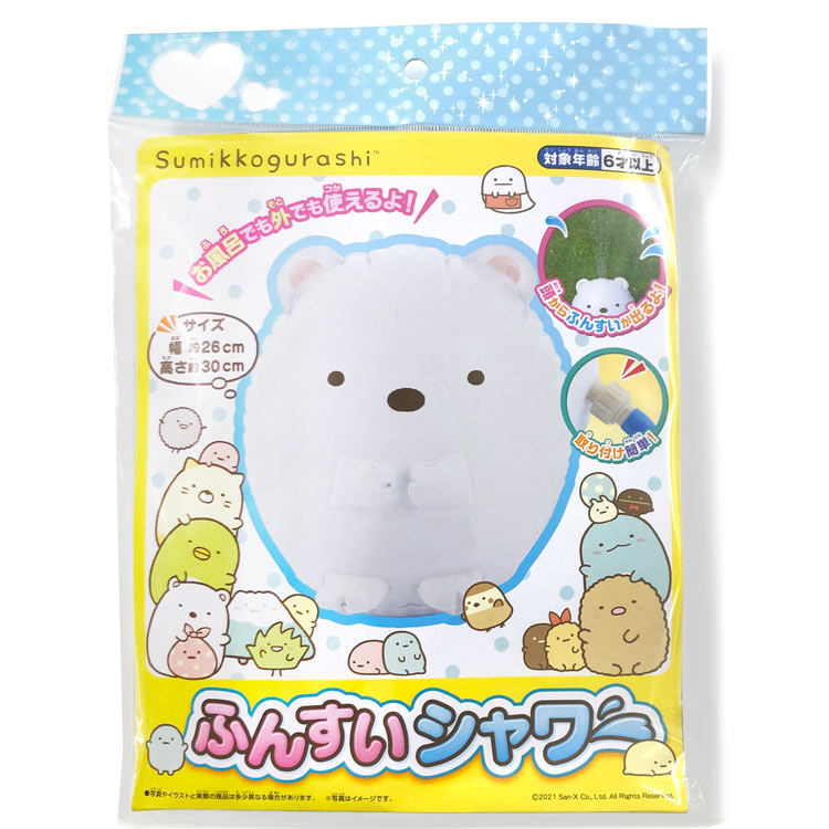 商品説明 〔サンエックスキャラクター☆すみっコぐらし☆san-x〕 サンエックスの人気キャラクター「すみっコぐらし」から噴水シャワーが発売に☆暑い日は大好きなキャラクターと一緒に水遊びで涼んじゃおう♪ 仕様内容 【本体サイズ】約29×30c...