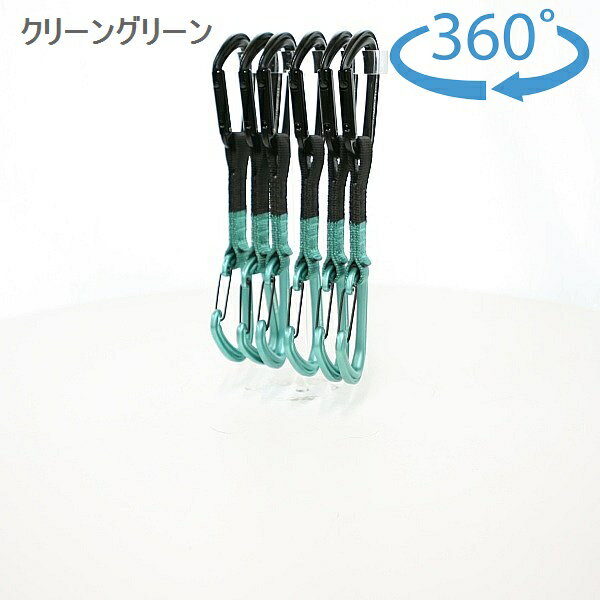 （商品説明）重さ　99g　x　6本カラビナ強度：24-8-8kN開口：22mmスリング長：12cm　強度：22kN