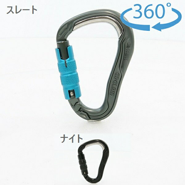 （商品説明） EANコード：4028545156804強度クローズドゲート=25kNオープンゲート=9kNマイナーアクシス（横）=9kN 重量：89gゲート開口幅：24mmサイズ：約11cm×7.5cmメーカー品番：73811