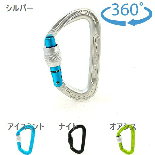 （商品説明） メーカー品番：73779000スクリューロック強度：クローズドゲート=22kNオープンゲート=8kNマイナーアクシス（横）=8kN 重量：50gゲート開口幅：19mmサイズ：約10cm×5.8cm