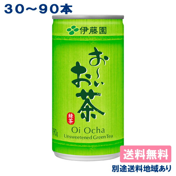 伊藤園 お～いお茶 緑茶缶 190g 香り高く、まろやかで味わい深い緑茶飲料 香り高く、まろやかで味わい深い緑茶飲料 6つの鮮度アクションで、いつでもどの温度帯でも美味しさを保持。 お～いお茶専用茶葉（国産茶葉100％）を使用して、香り豊か...