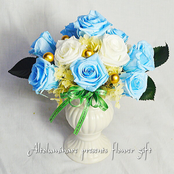 詳しくはこちら⇒「楽ギフ」ページへ 【楽ギフ_包装選択】【楽ギフ_のし】 　【楽ギフ_メッセ入力】【楽ギフ_名入れ】 【お花の宅配：翌日配達：通販：フラワーギフト】 【あす楽対応】【あす楽_土曜営業】【楽ギフ_包装】【楽ギフ_メッセ入力】【...