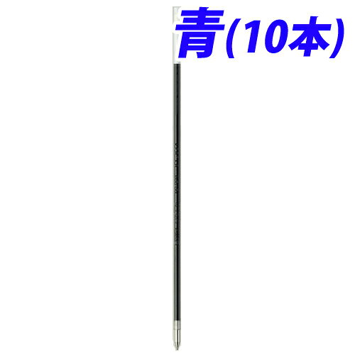 ■商品詳細メーカー名：ぺんてるシリーズ名：ドットイーボール適合商品：ドット・イーボール極細ボール径：0.5購入単位：1箱（10本）配送種別：在庫品【検索用キーワード】4902506173775 B11744 BKL5-C ぺんてる 事務 じ...