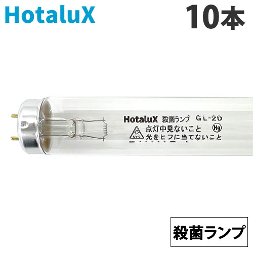 ガラス管に紫外線透過特殊ガラスを使用し、殺菌効果の高い波長の光を多量に放射するように設計されたランプです。【用途】●空気の殺菌学校、病院、劇場など、人の多く集まる場所での空気伝染を防ぐことができます。また、換気ダクト内に取り付けると、減菌し...