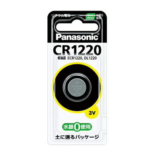 【検索用キーワード】電化製品 電池 充電器 リチウム電池 コイン電池 ぱなそにっく こいんかたちりちうむでんち CR1220P 1m0960 9P1270 アルデ　電池　乾電池　ボタン電池　コイン電池　panasonic　時計用　ゲーム用