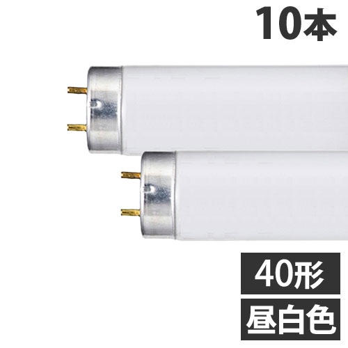 ラピッドスタート形 40形 昼白色の直管蛍光灯です。物や商品を美しく自然に見せる三波長形。自然な色合いを再現できるので、ショールームなど色合いを重視する場所でおすすめです。【特長】●長寿命12000時間●白い自然な光色の昼白色■商品詳細メー...