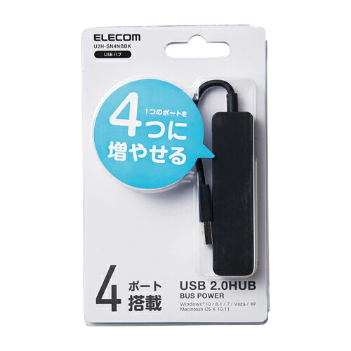 ポップでコンパクトなスティックタイプ。パソコンのUSBポートに接続してポートを増やせる4ポートUSB2.0ハブ。■お好みで選べるポップなカラーを取りそろえたUSBハブパソコンに接続することで、1つのUSBポートを4つに増やせるUSB2.0ハ...