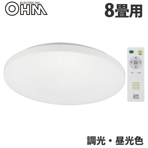 【特長】●直径45cmのシーリングライト●適用畳数は〜8畳●光色は昼光色●4段階調光機能付き(25％・50％・75％・100％)●明るさ最大3800lm●調光はリモコンと壁スイッチで設定可能●30/60分オフタイマー付き●電源ON/OFF、...