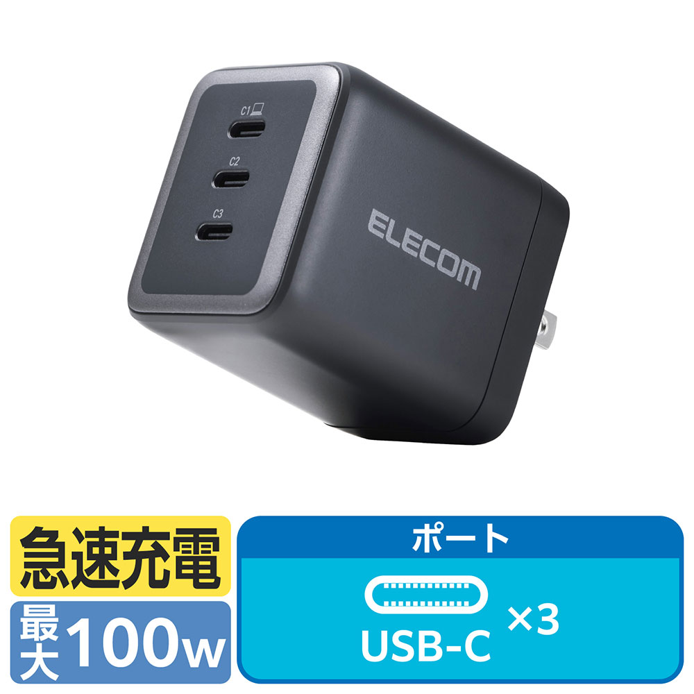 USB Type-C(TM)×3ポート搭載。用途に合わせて接続先を使い分けられるので、スマートフォンやノートパソコン、タブレット、ワイヤレスイヤホンなどを組み合わせて同時に充電できるAC充電器です。USB Type-Cポートへの1ポート接続...