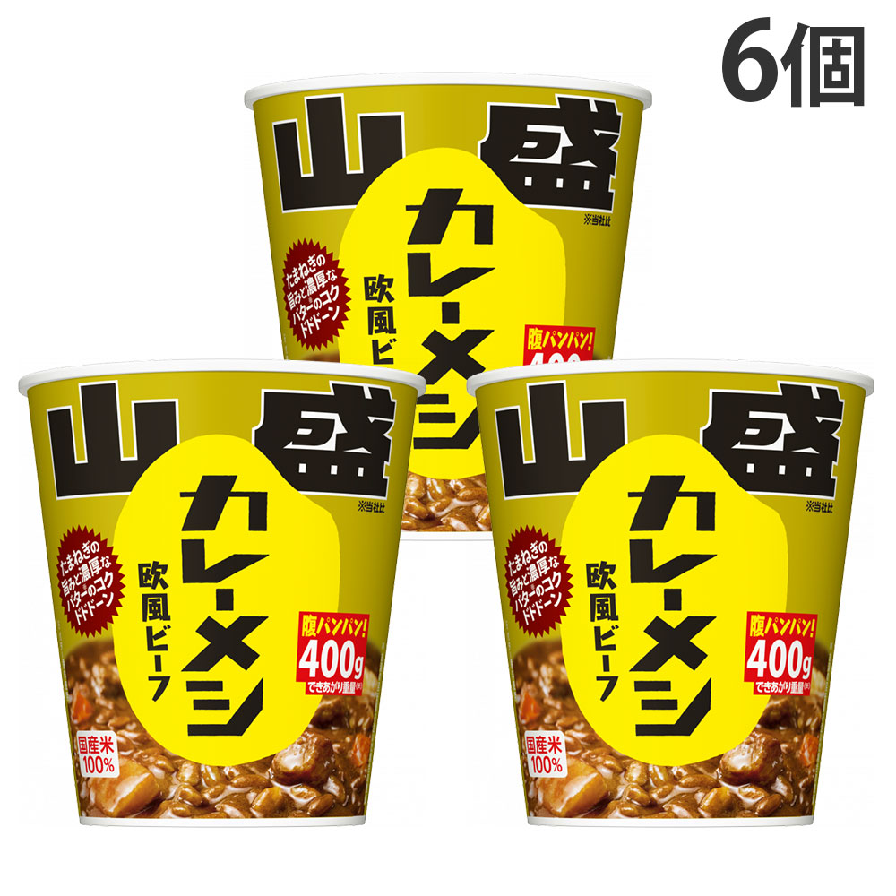 賞味期限：26.10.10※在庫状況によりまして、多少前後します。ビーフとたまねぎの旨みをベースに、コリアンダーやカルダモンなどのスパイスとバターの風味をきかせた、コク深く濃厚なルゥ。できあがり重量400gでボリューム満点に仕上げました。■...