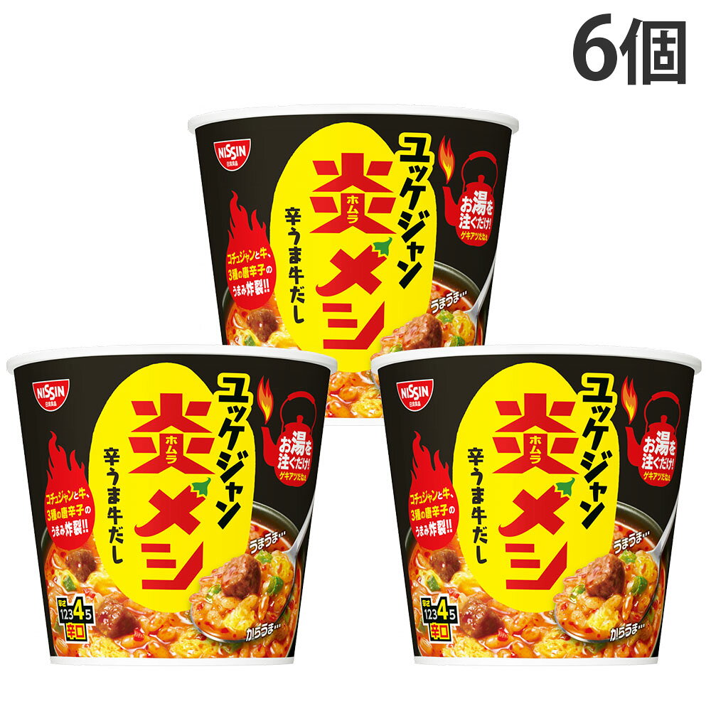 賞味期限：26.10.07※在庫状況によりまして、多少前後します。牛だしにコチュジャンと唐辛子を合わせ、ガーリックやオニオンの風味をきかせたコク深いスープが特長です。「辛うまブースト牛オイル」を仕上げに加えれば、パワーアップした辛みとうまみ...